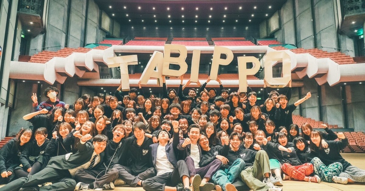 「TABIPPO学生支部」に入ってみた！｜mayu_note1