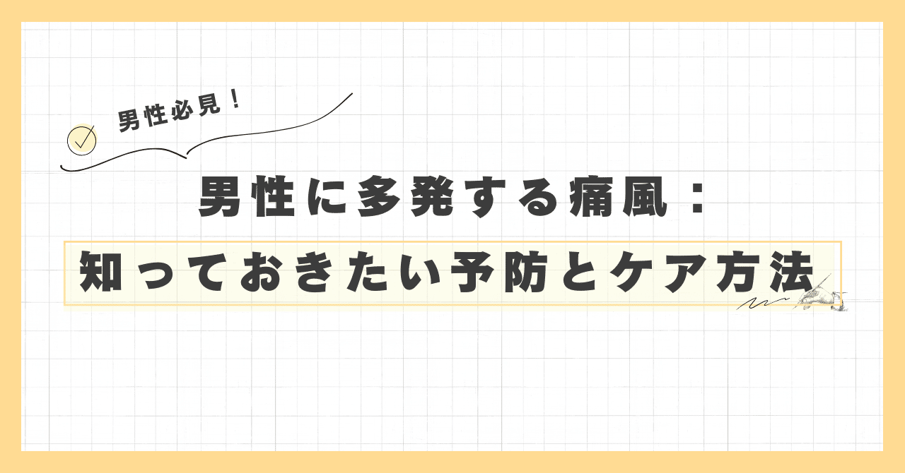 【公式】Arteryex株式会社｜note