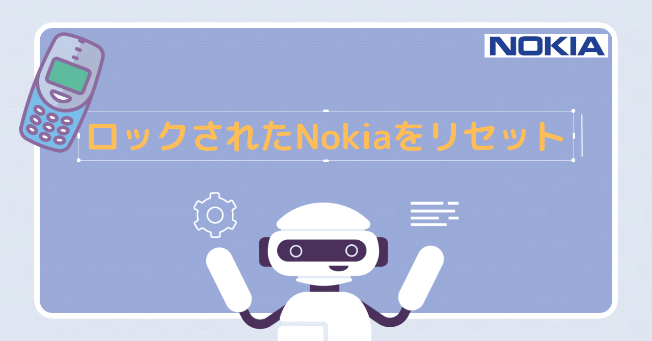 ロックされたNokiaをリセットする方法【2024年版】｜Phonetips_