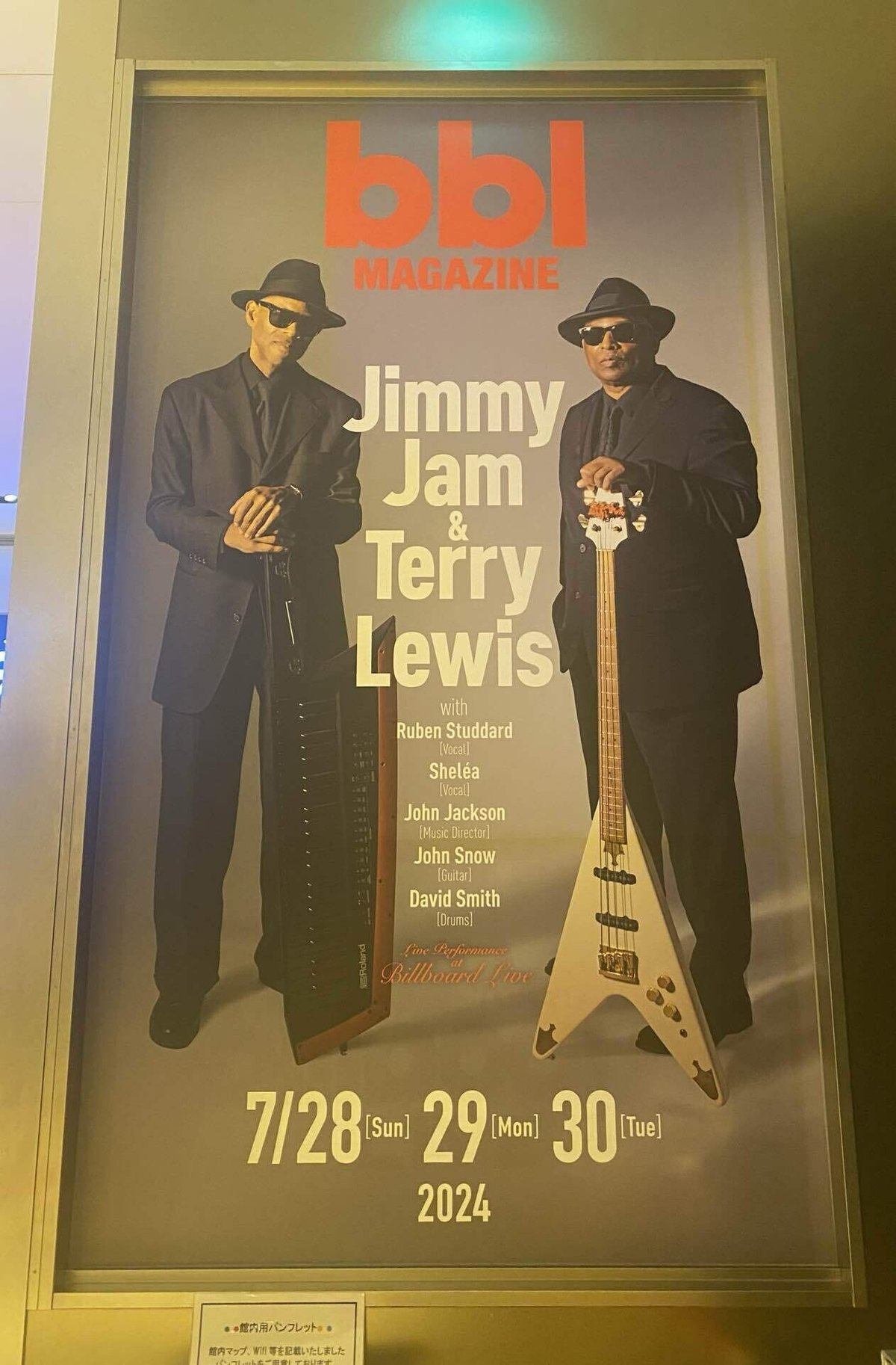 ご褒美みたいなライヴ／ Ravyn Lenae「One Wish」｜川口真紀