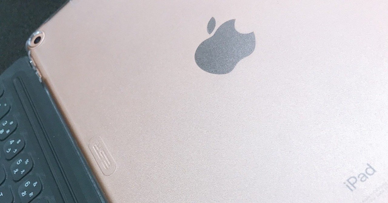 ＜あんさん流＞ iPad生活 04｜Kazu＠Output.