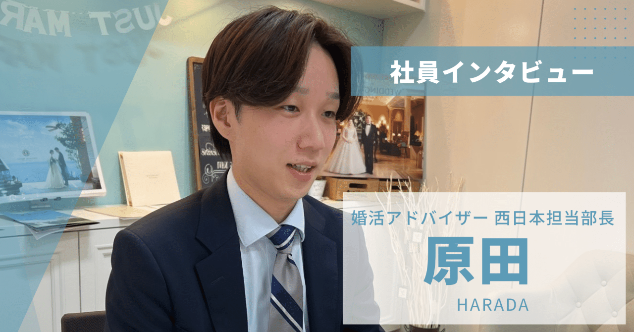 【社員インタビュー】“向いて無さそうなこと”へのチャレンジが一番ワクワクします。｜IBJ公式note