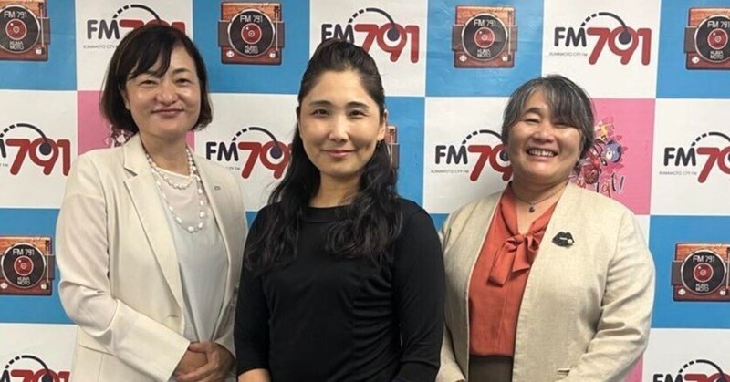 FM791ミモザ俱楽部｜note