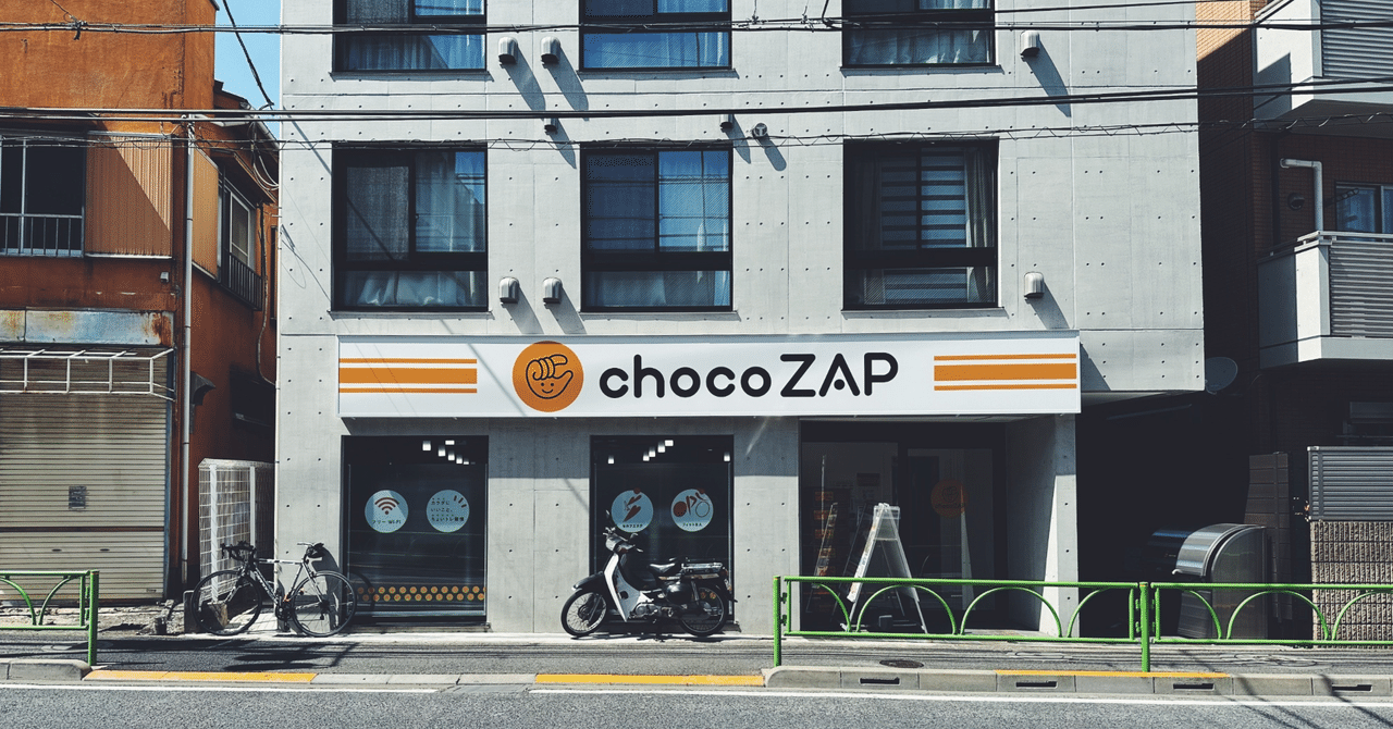 chocoZAP｜haru