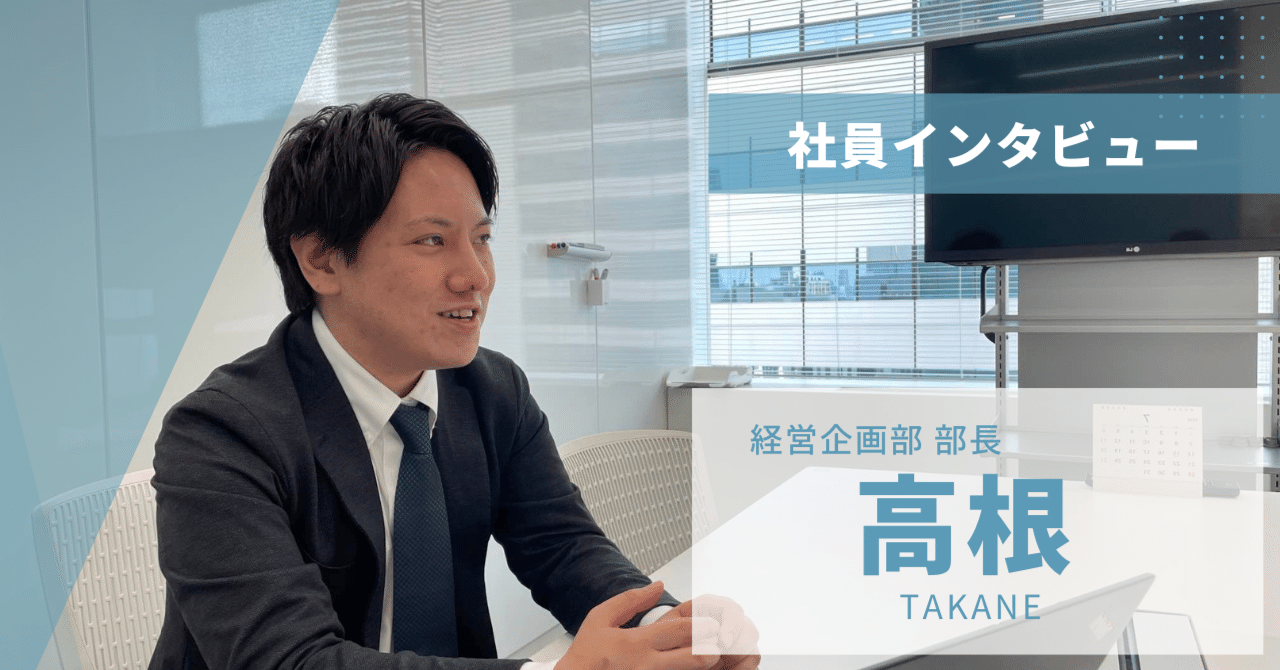 【社員インタビュー】自身の成長として未知の領域への挑戦。｜IBJ公式note