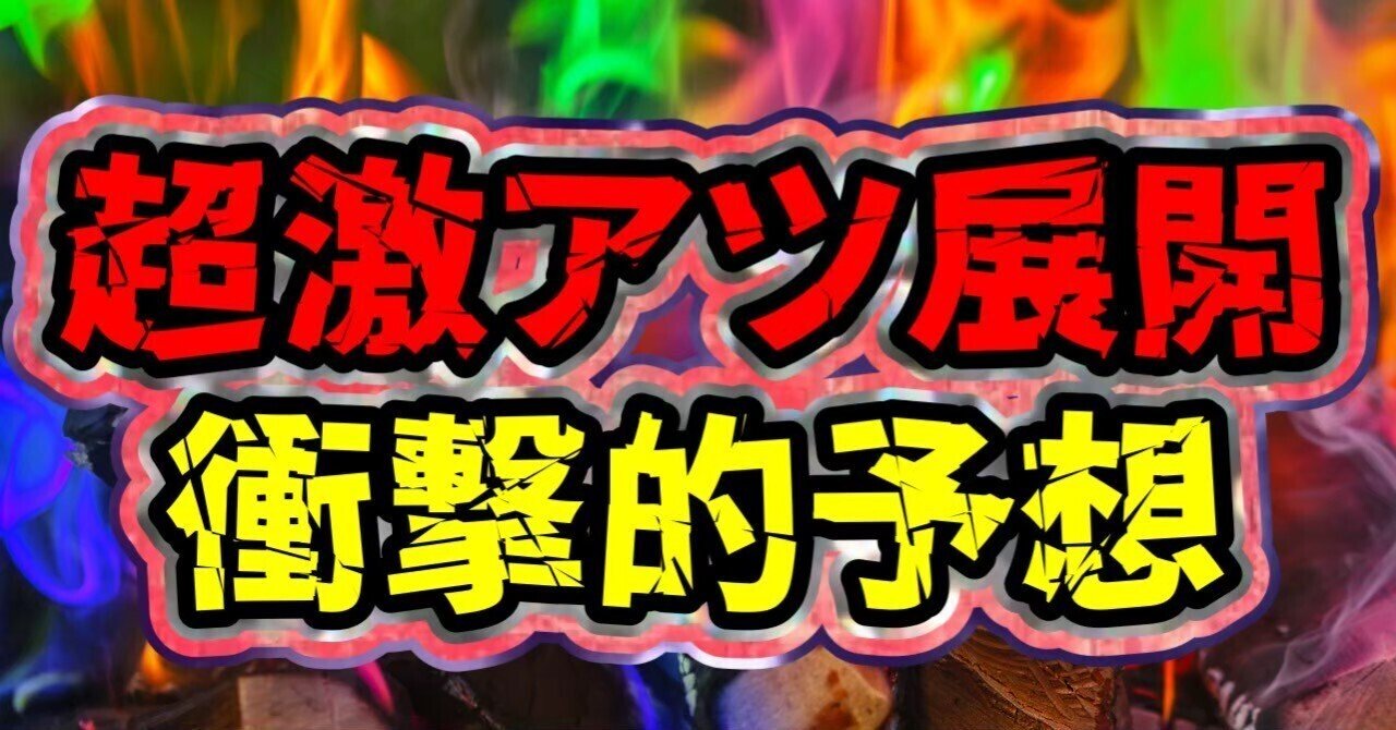 唐津5r 1034 【⚠️⚠️これはやばいのきた⚠️⚠️】自信度ssssss🏆🔥🔥|バキ競艇予想🚤