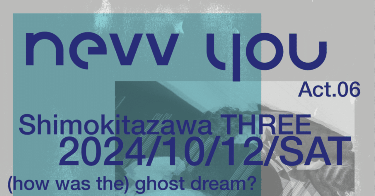 【nevv you】Act.06｜nelll you // nevv you // pygmalion