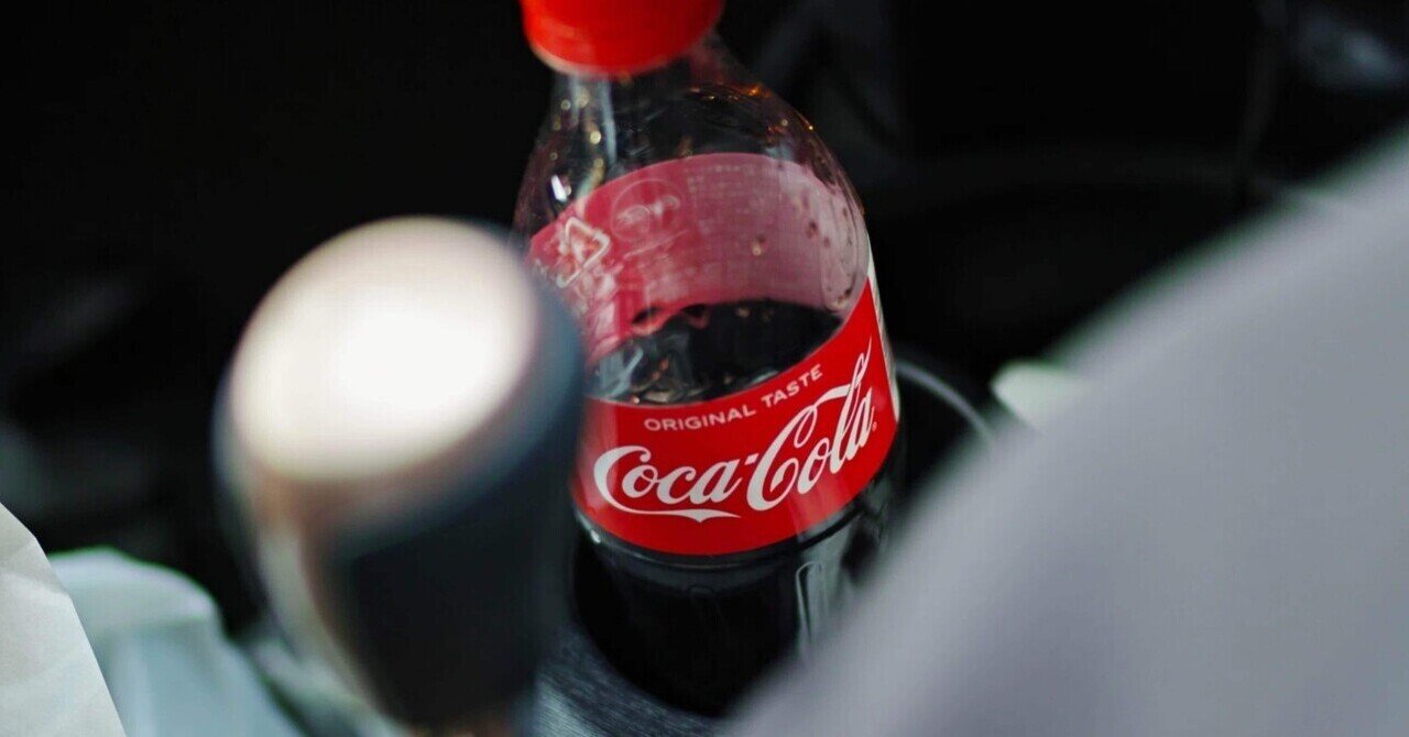 Coke中 VS アル中 ｜22-28 July 2024｜ōwada