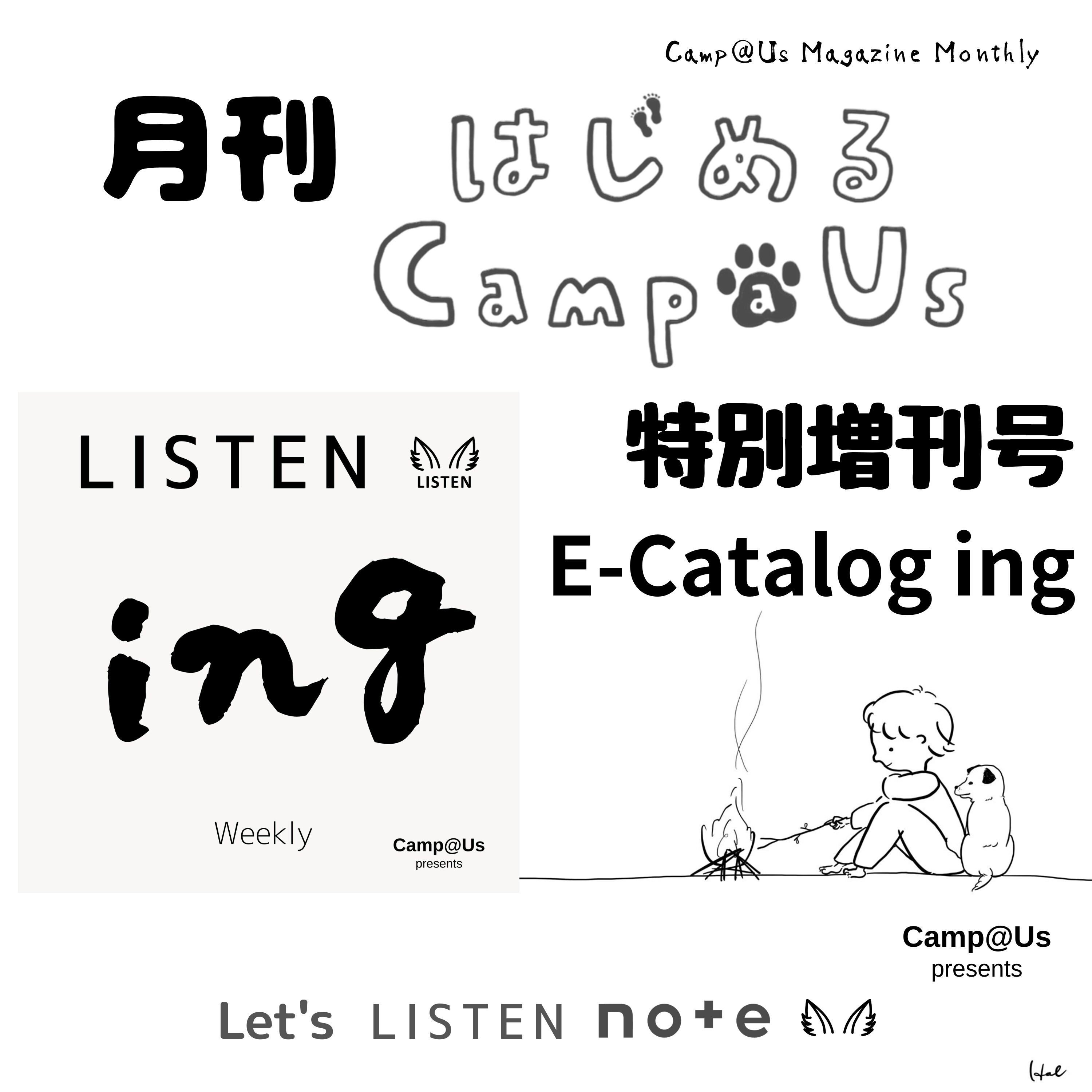 E-Catalog ing -12/29 Vol.0｜Special edition, 25 June2024｜Camp@Us ...