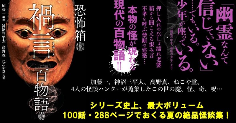 Takeshobo Books｜note