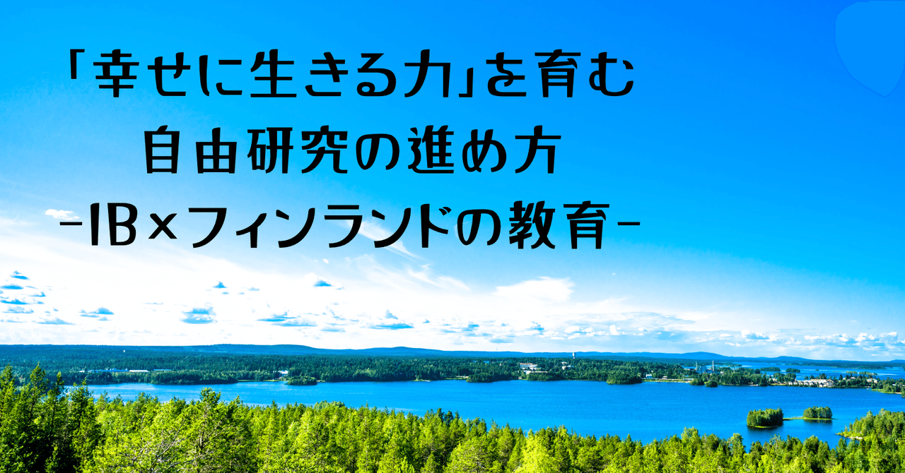 Tomotaka Jige｜note