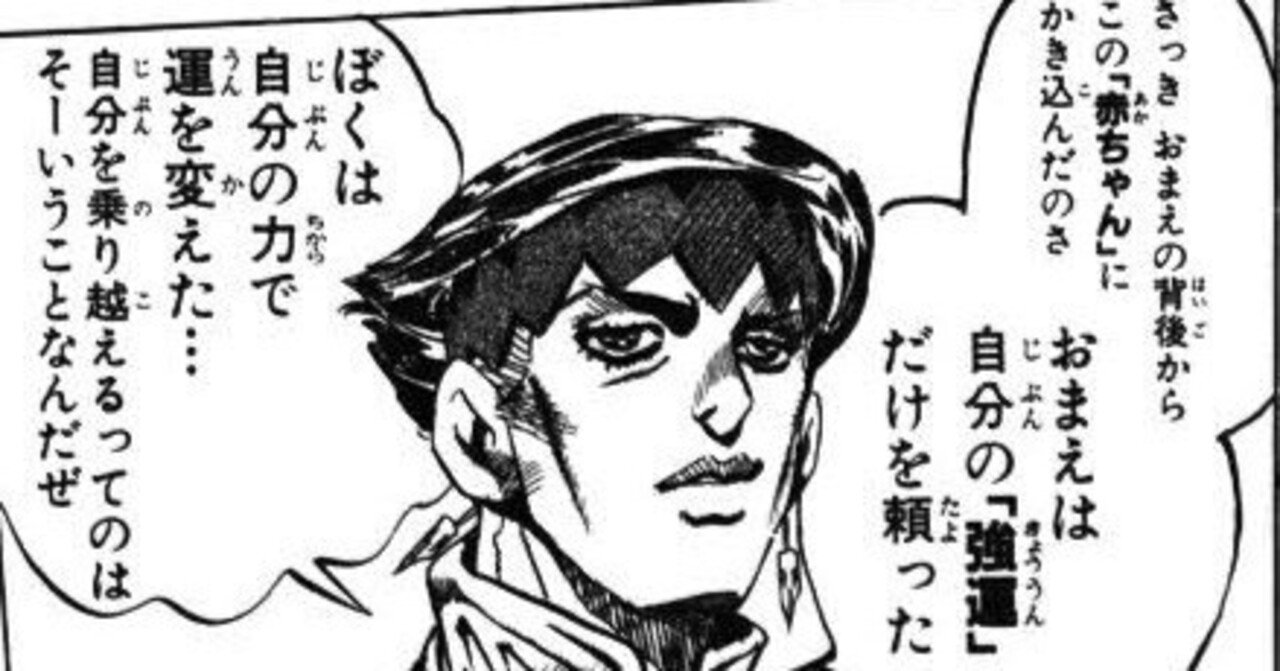 【無料】8/1競輪 福井11R.高知2R.松戸12Rお楽しみ予想｜ナヲト