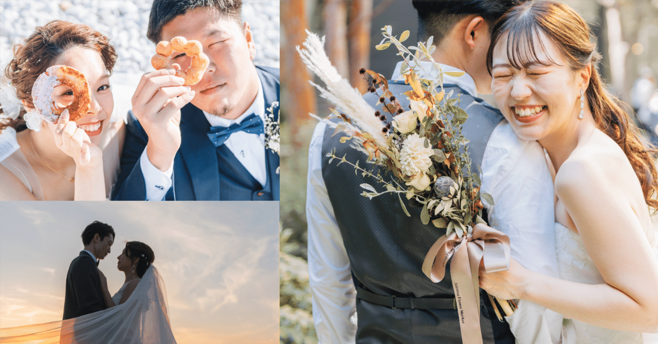 【EmoLy】思い出を彩る！前撮りにぴったりの持ち込みアイテム5選｜ウェディング前撮り | EmoLy（エモリー）