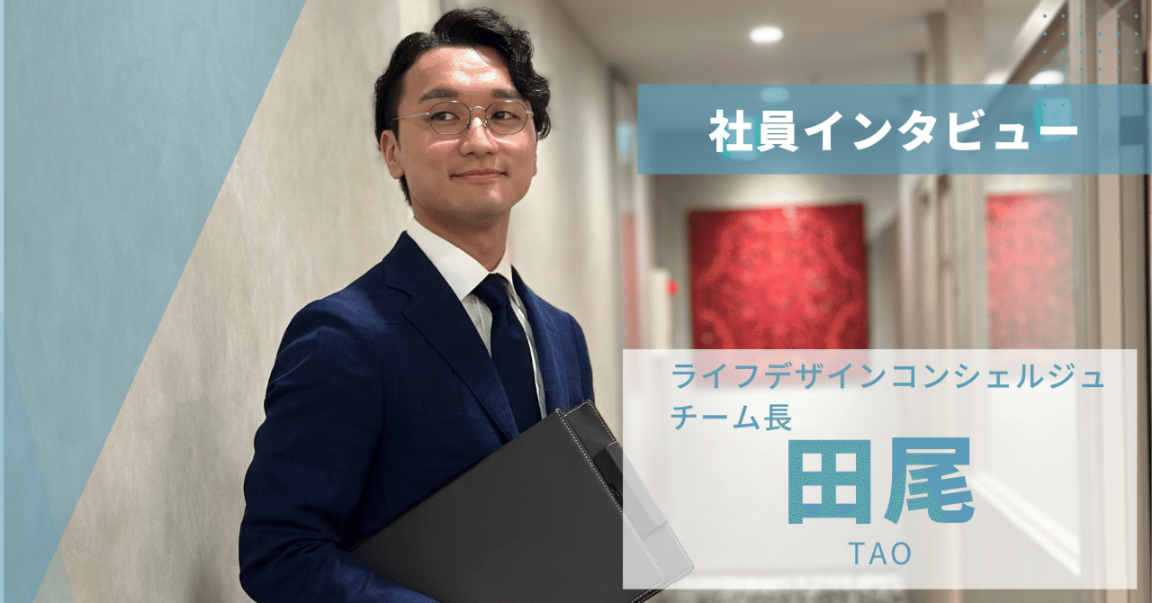 IBJ公式note｜note