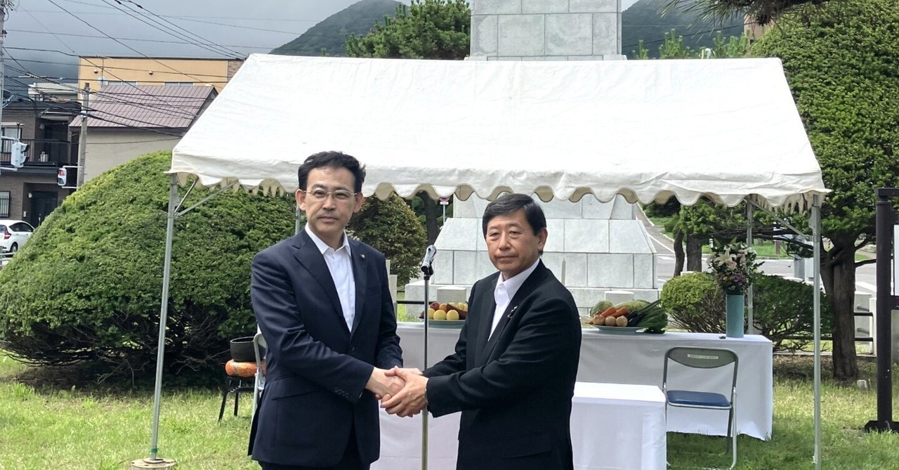 函館市長公式note|note