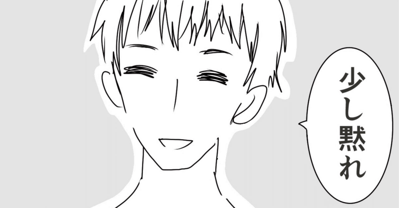 小さな親切大きなお世話。僕が「そういうことじゃねぇんだよ！」と叫んだ理由｜Sato Yuhei