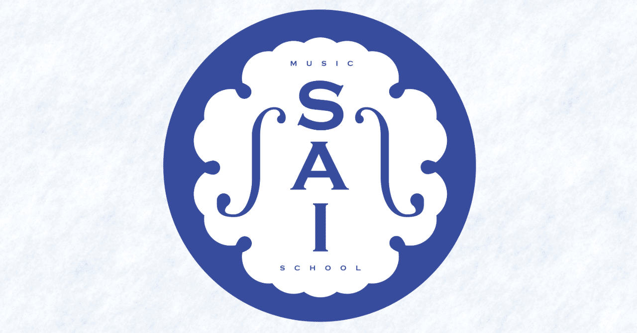SAI MUSIC独立記念日。｜斎藤孝太郎