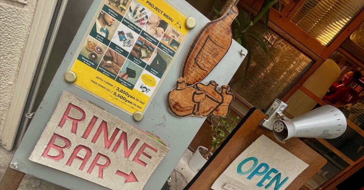 「#FandN」の人気タグ記事一覧｜note ――つくる、つながる、とどける。