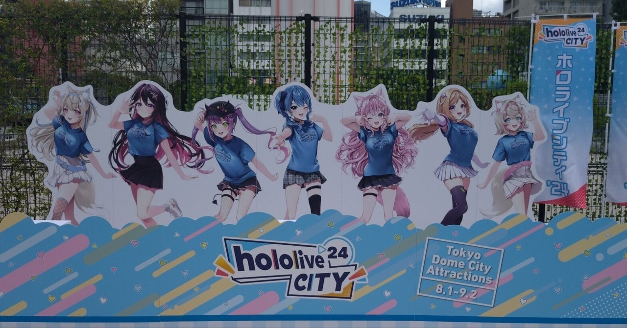 かるまる放蕩記3(+hololiveCity)｜ヲタ慶