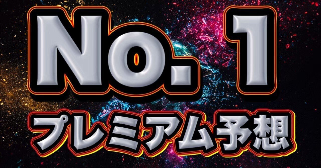 住之江11R 20:09 【この予想は見逃し犯罪級とさせて頂きます⚠️⚠️】特大配当に備えてください🔥🔥｜バキ競艇予想🚤