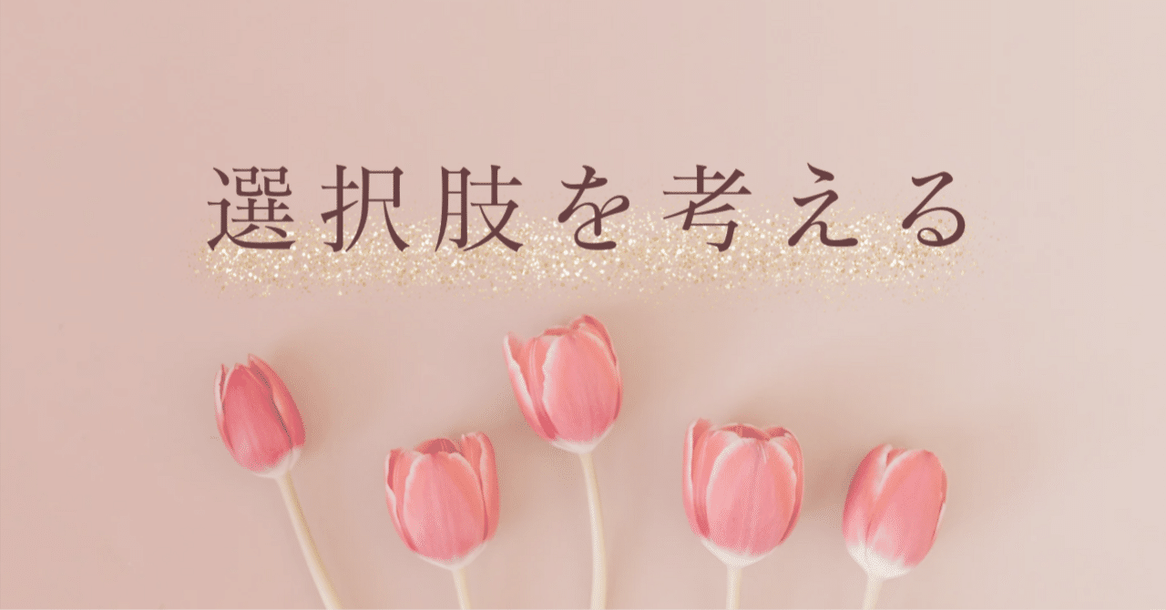 可哀想なのか？｜tawashi no ossan