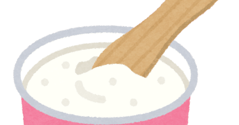 Masao Iwasaki｜note