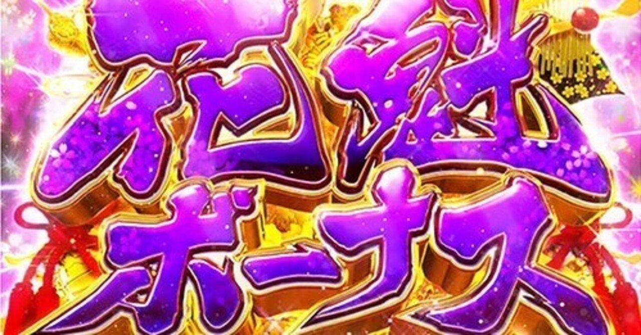 尼崎8R 14:10｜捲り君🎯競艇予想🎯