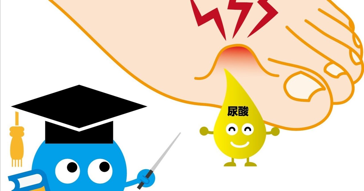 忘れていた尿酸値、脳梗塞から退院13日目｜DEVMAX