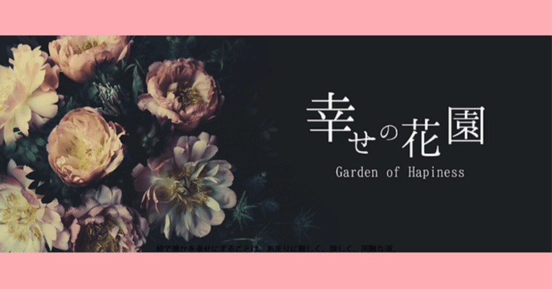 sexualTherapist＆artrtist saori｜note