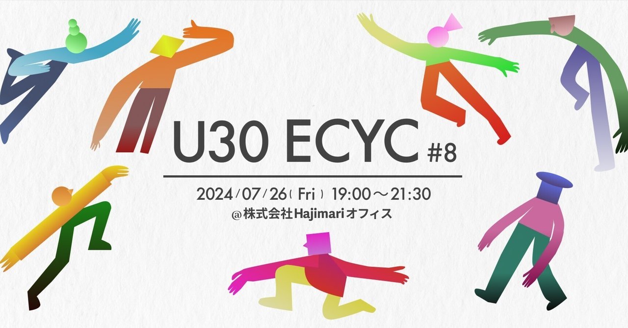 株式会社Tsuzucle【公式note】｜note