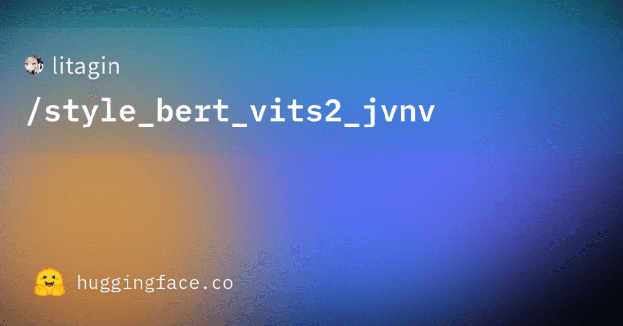 音声合成モデルStyle-Bert-VITS2をサーバレスアーキテクチャでWeb API化する｜Hide Yuda