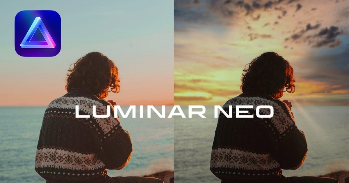 Luminar Neoの便利機能の使い方をまとめて解説します｜AIでRAW現像 ルミナーネオ｜factory4 | デザインチーム