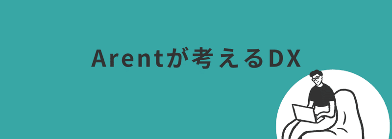 株式会社 Arent｜note