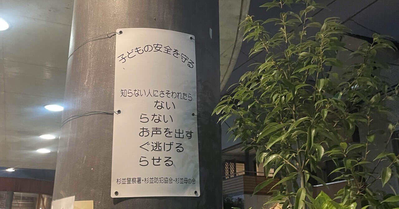 【D-103】家の近くにミスドがあったらいいのに｜アスファルトに咲く草子