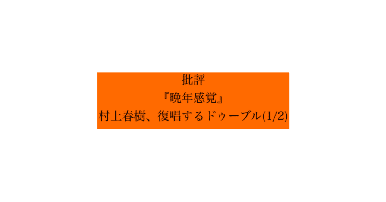 川畑battie克行｜note