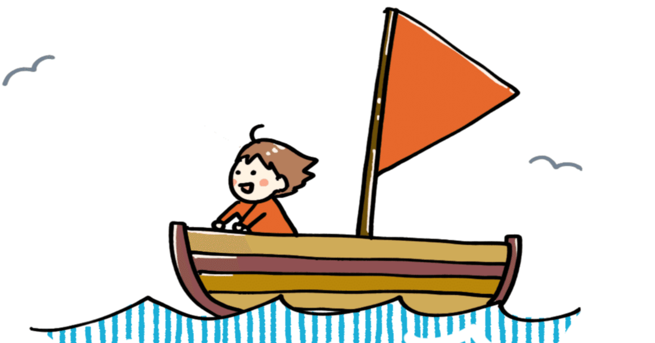 テセウスの船｜notopi