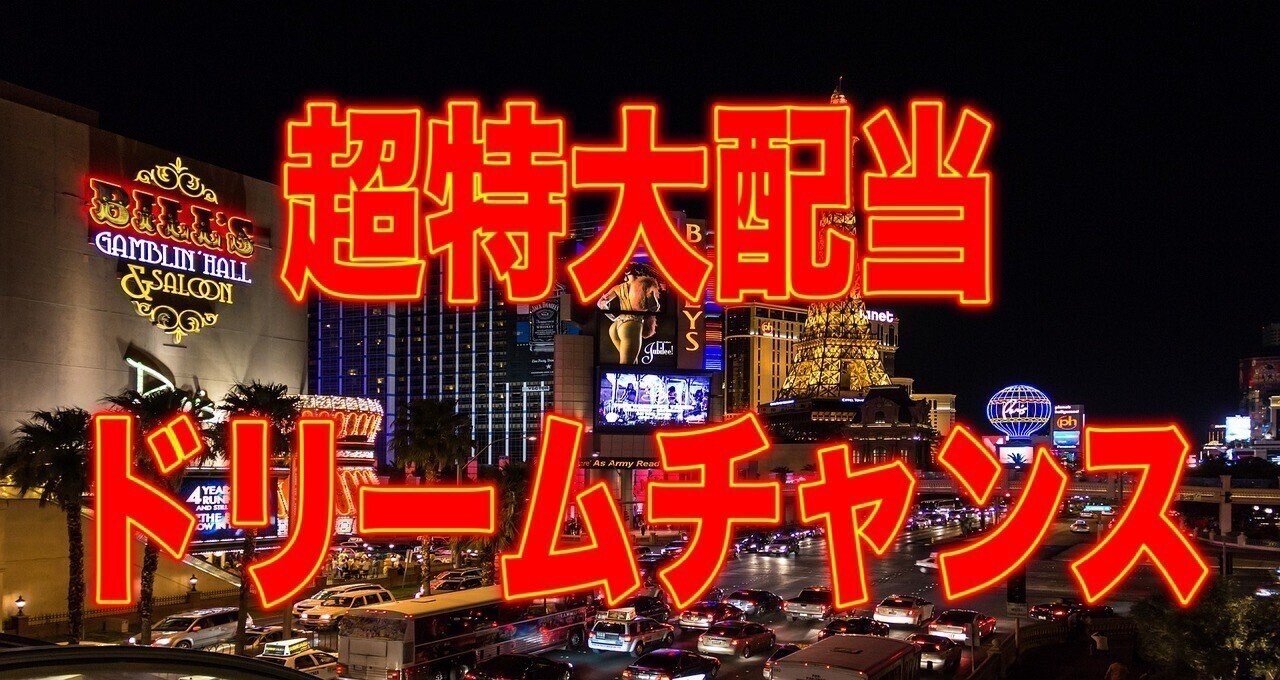 徳山4r 1005 【高配当襲来に備えてください‼️】｜勝者マン 競艇予想 競輪予想 競馬予想