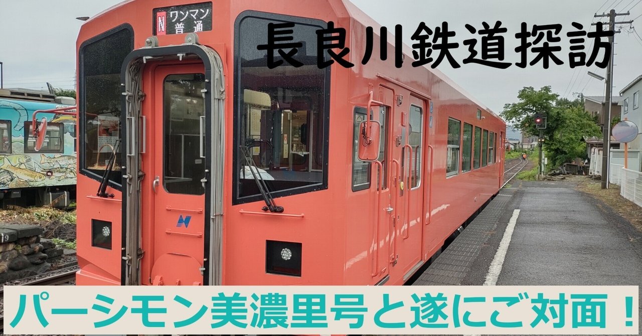 madaka_Railway｜note