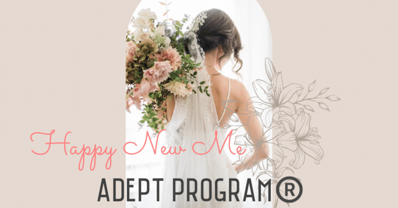 Z世代next stage⤴︎【ADEPT PROGRAM®️後】｜Light Center NEFER🌹国内外出張可