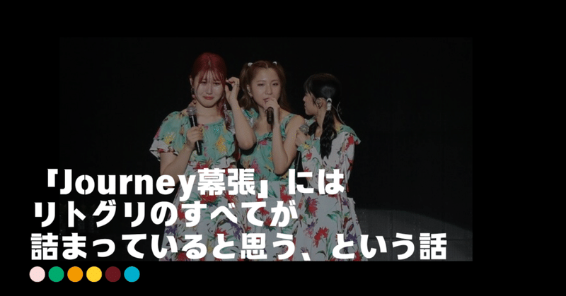 ガオラー1年生のRyu｜note