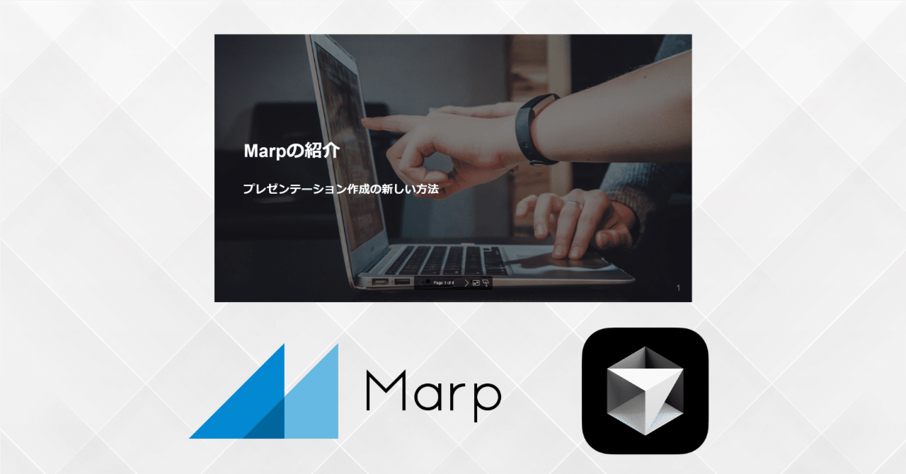 Marp×Cursor(Claude)でスライドと台本作成をAIに任せる｜yuki-P