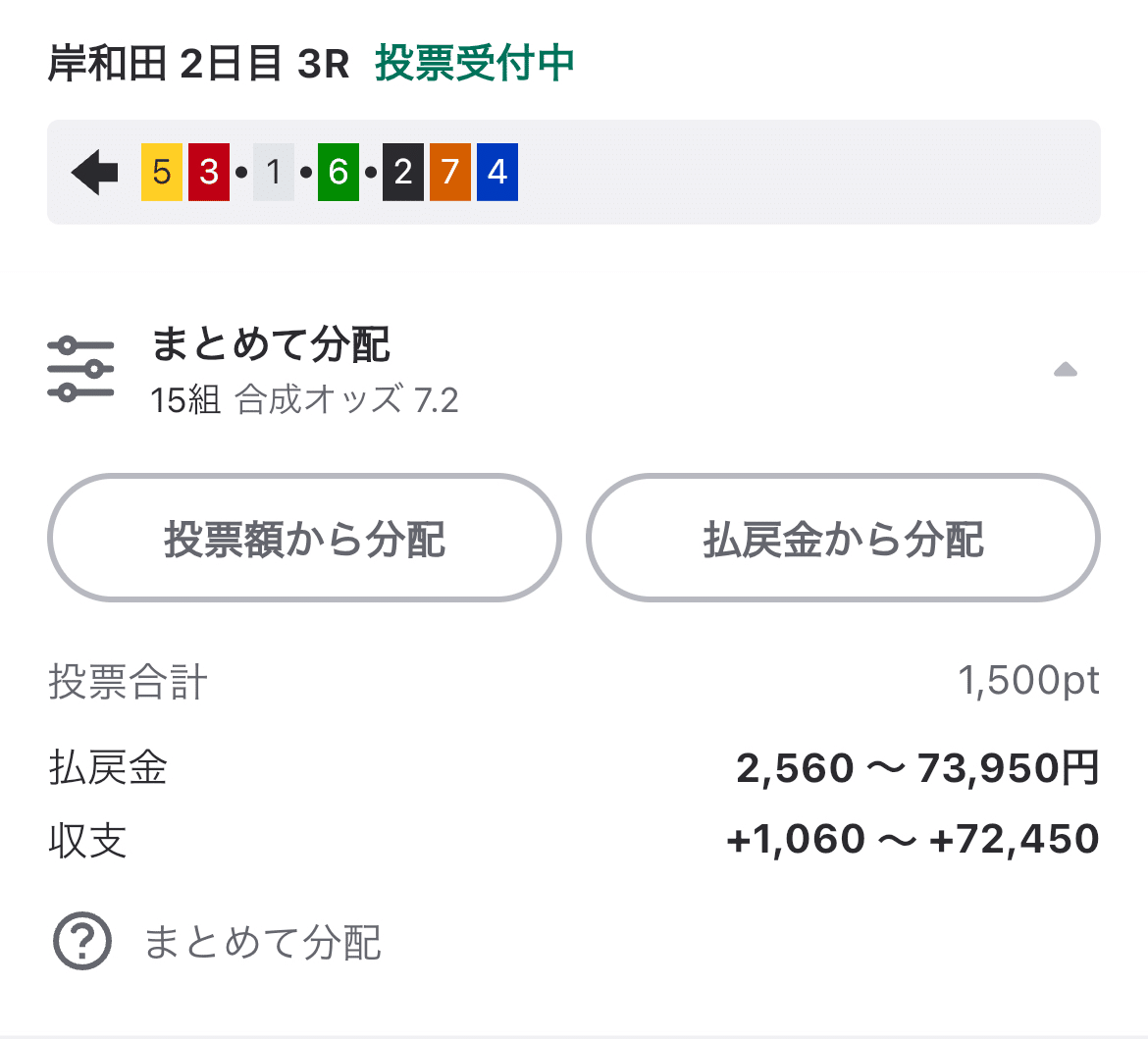 穴🔥0804岸和田3R 逃げる義理はないので150p｜愛知マン