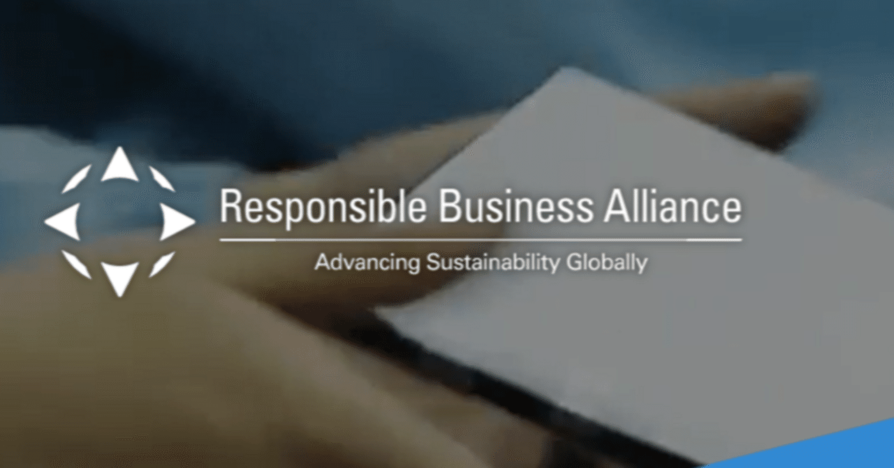 強制労働を防ぐための新たな取り組み（RBA行動規範v8.0より）｜ひでまる（hidemaru）