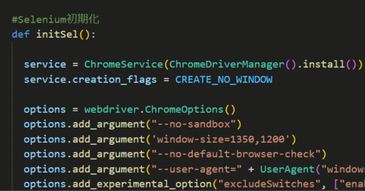 Seleniumで使うChrome Driverが"OSError: [WinError 193] %1 は有効な Win32 アプリケーションではありません。"エラーを吐き出した時の対処法 ...