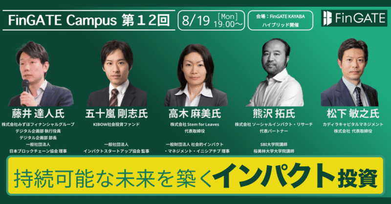 平和不動産 FinGATE 公式