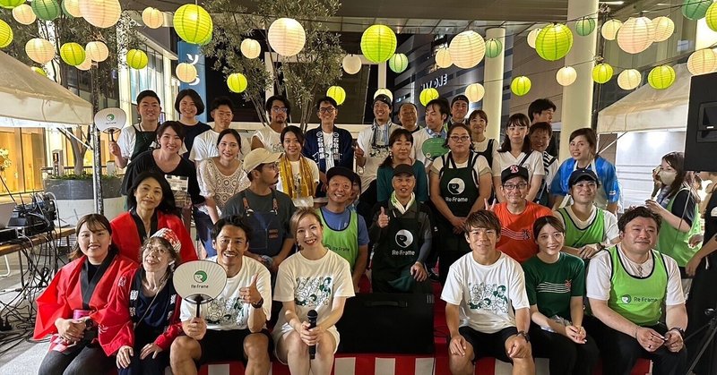 NPO法人 Re:Frame｜note