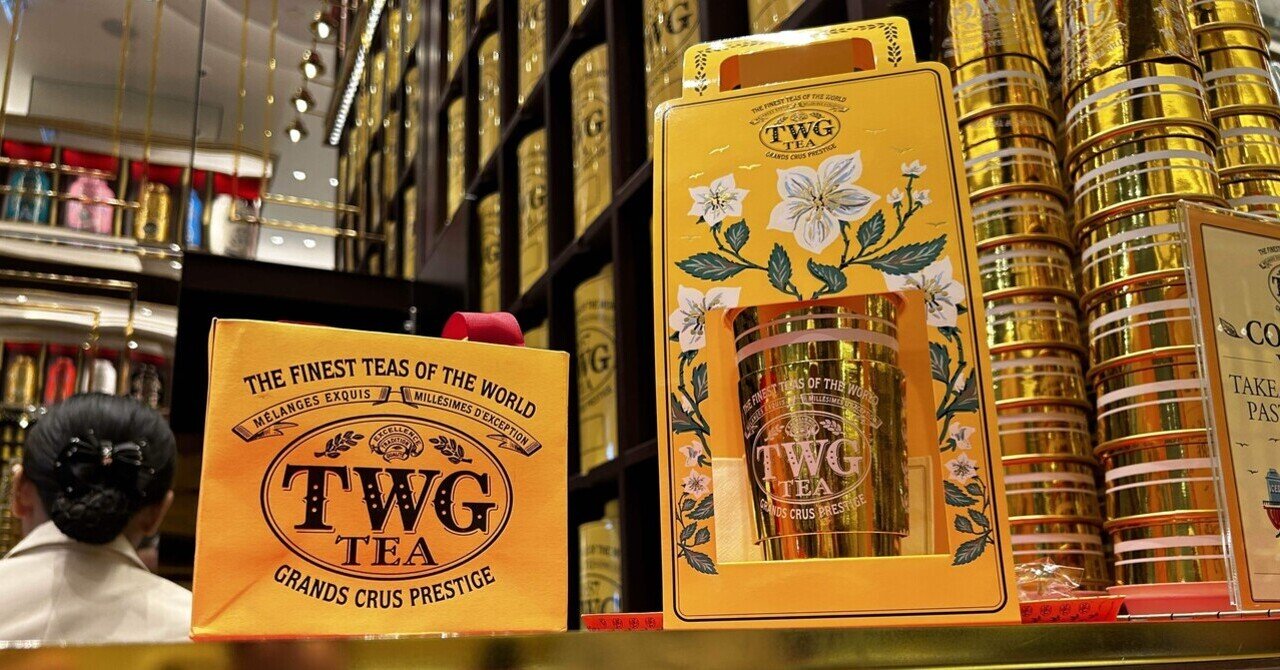 TRXのTWGが(Bachaもだけど)ギラギラでブランディングにお金じゃぶじゃぶ使えてそうで羨ましいしわかりやすくて好き｜suni@マレーシア ...