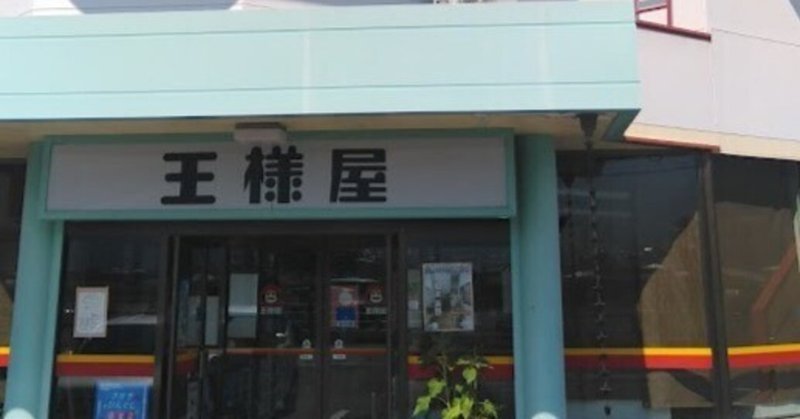 coldmountainstudy・鳥越将路｜note