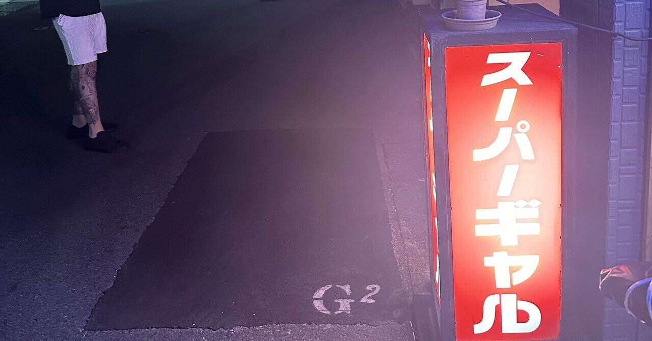 やり切るタフネス。｜DAIKI NAKAHARA