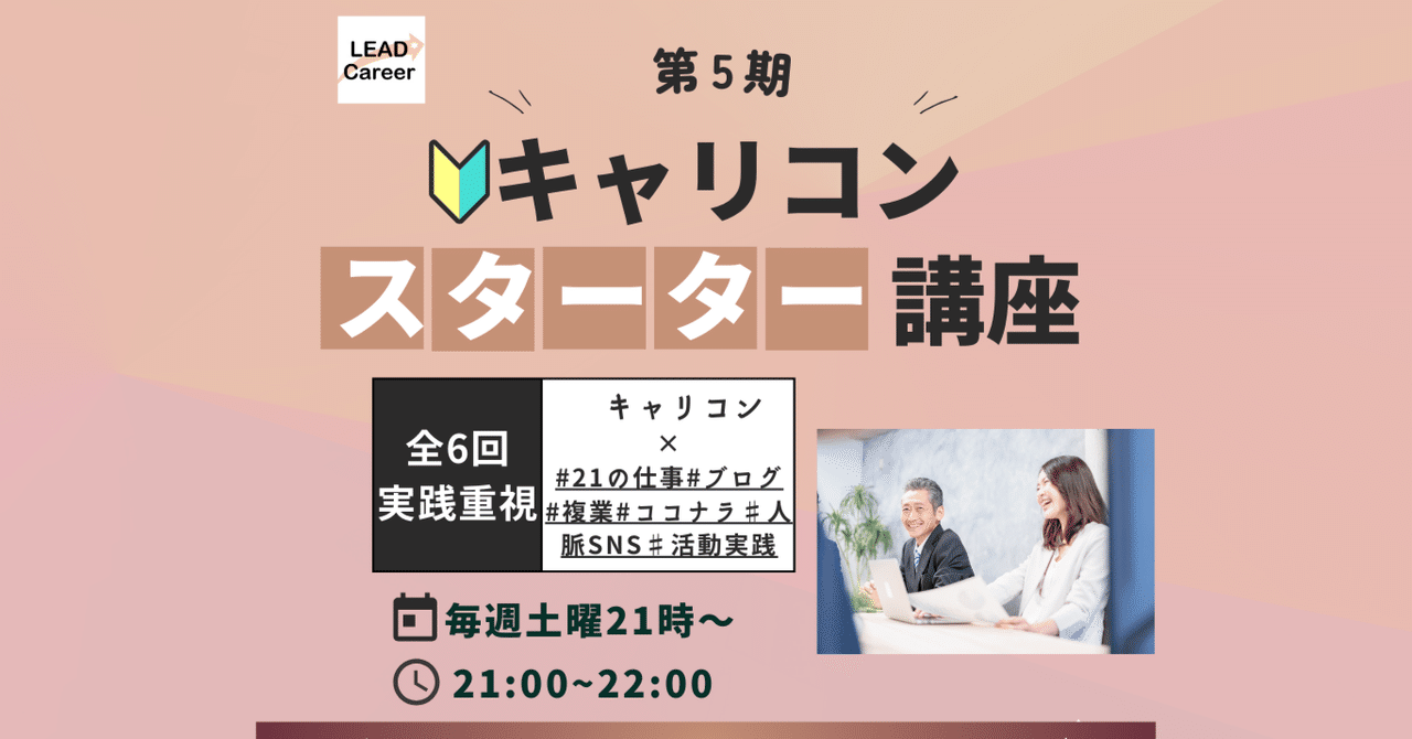 Lio（りお）｜note